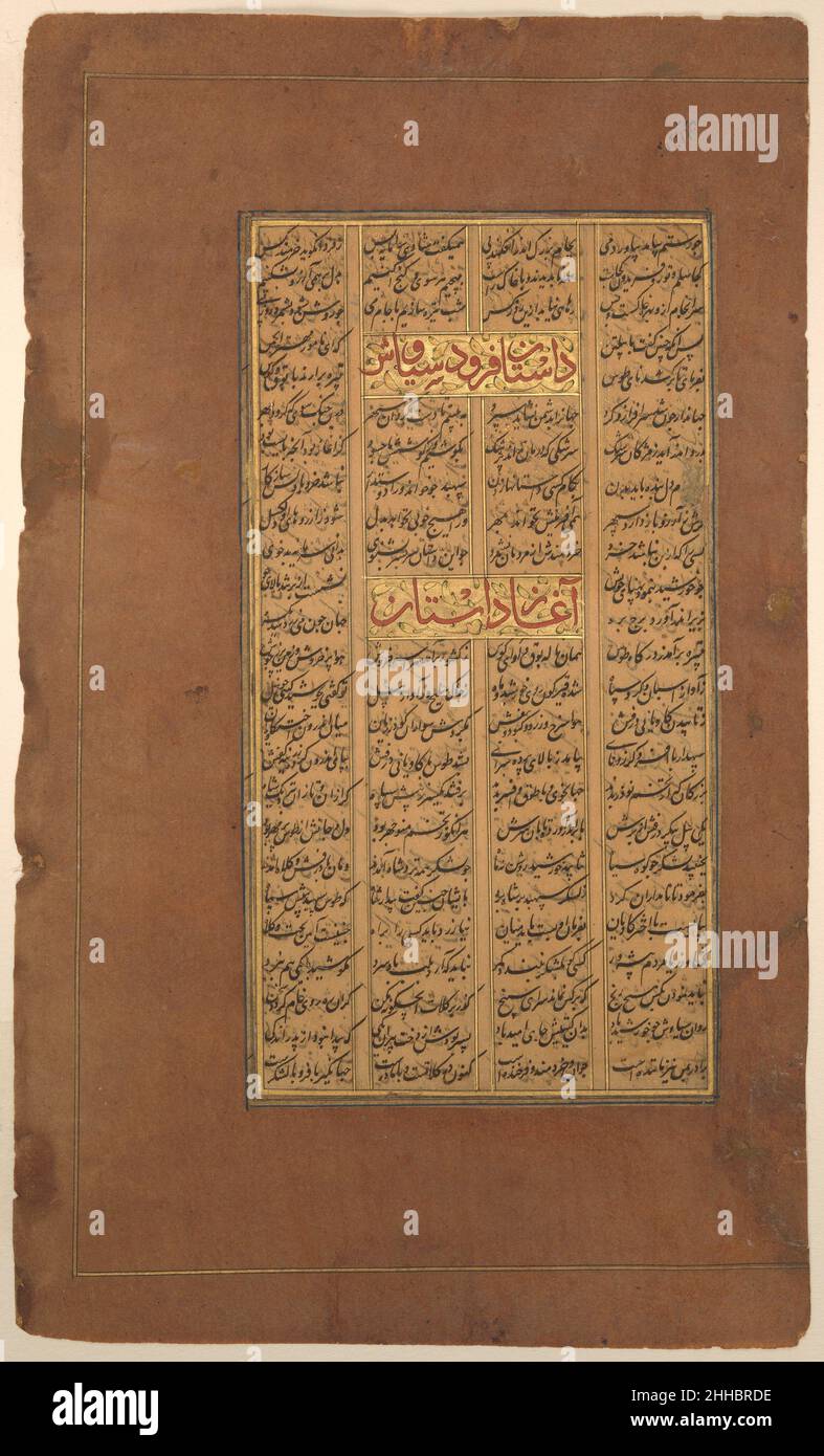 Firdausi hi-res stock photography and images - Alamy