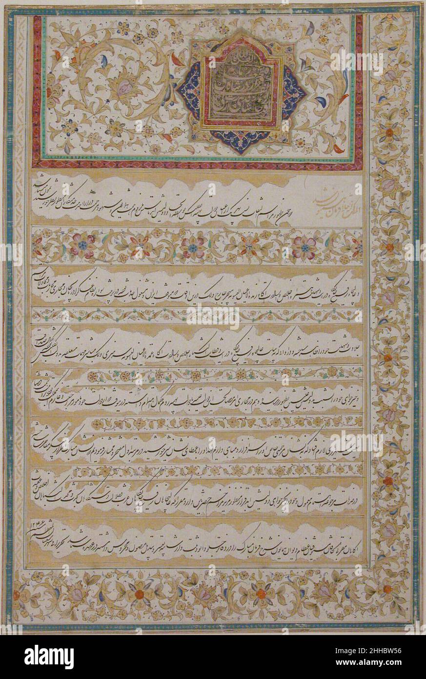 Firman Issued in the Name of Fath 'Ali Shah Qajar dated A.H. 1246/A.D ...