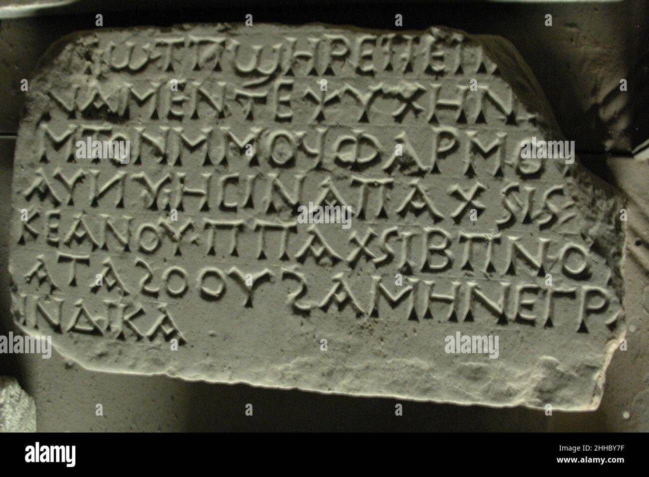 Stelae egypt hi-res stock photography and images - Alamy