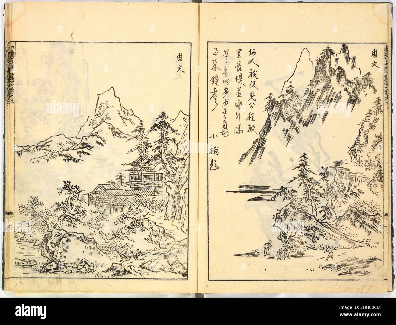 Reproductions from Works by Famous Japanese Artists of Chinese School ...