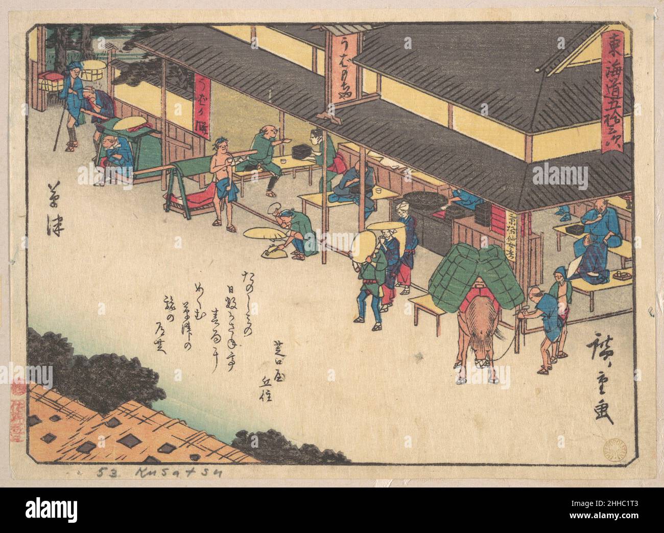Kusatsu ca. 1838 Utagawa Hiroshige Japanese. Kusatsu 36586 Stock Photo ...