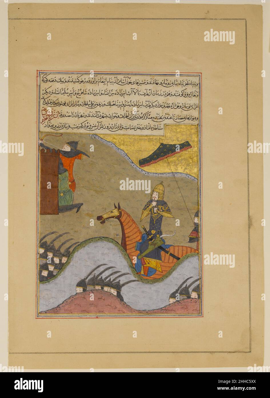 "Conquest of Baghdad by Timur", Folio from a Zafarnama (Book of Victory ...