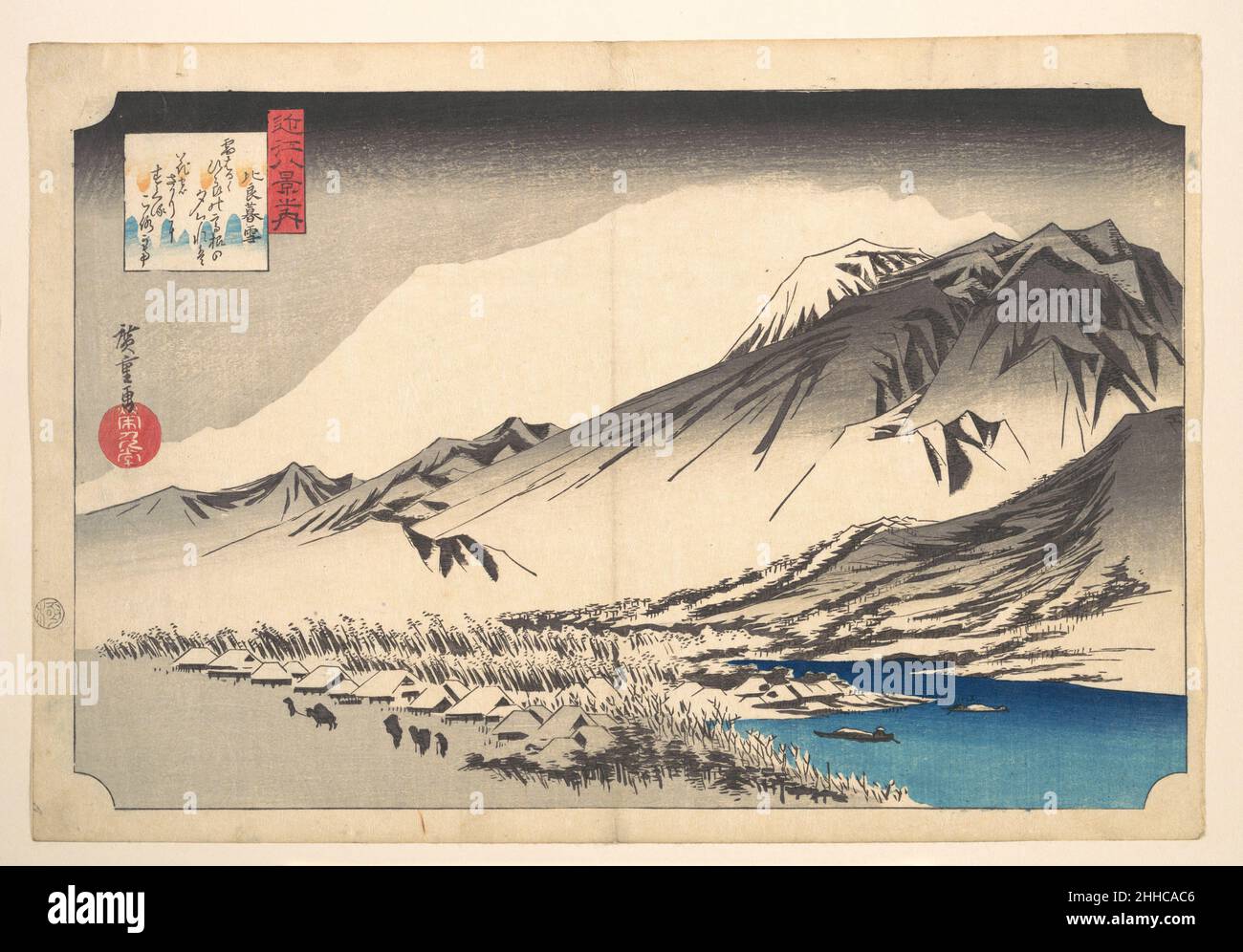 Mount hira hi-res stock photography and images - Alamy