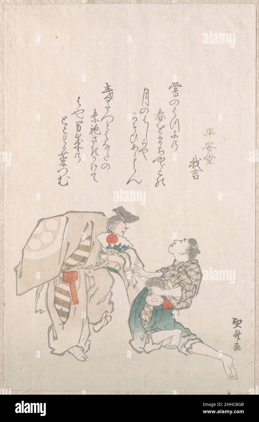 Manzai Dancers Teisai Hokuba Japanese. Manzai Dancers 54131 Stock Photo ...