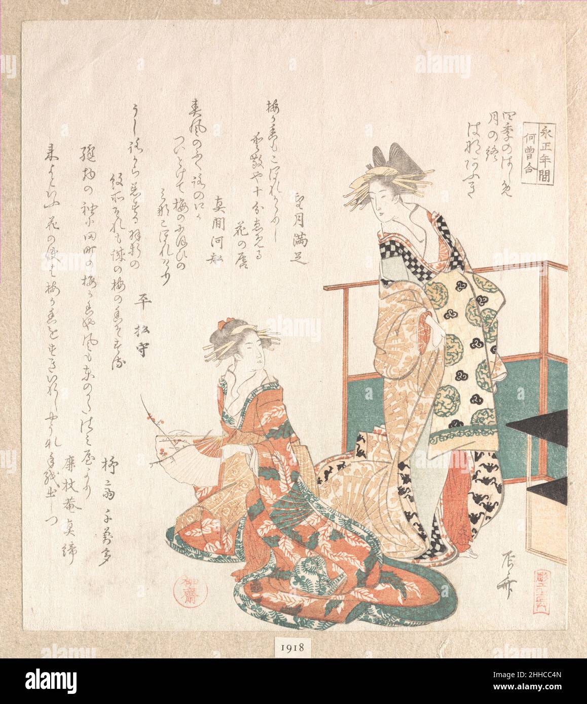 Japanese courtesans hi-res stock photography and images - Alamy