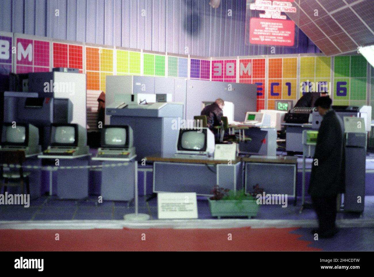 Soviet electronics in the 1980s Stock Photo - Alamy