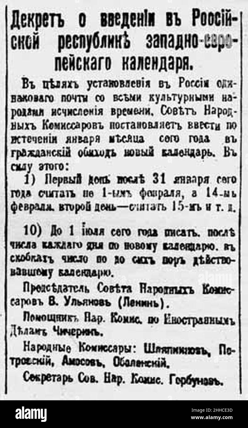 Sovnarkom hi-res stock photography and images - Alamy