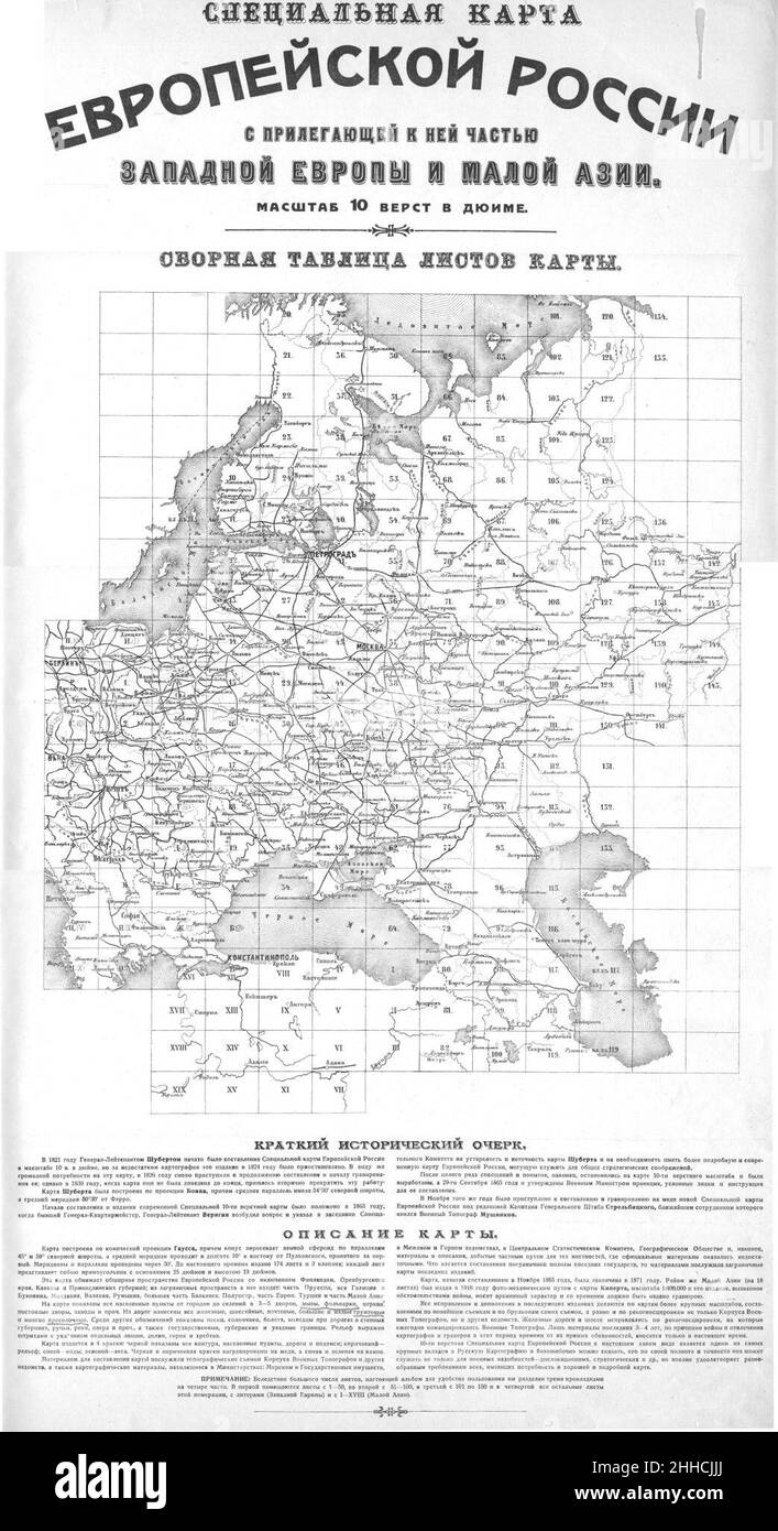 European archive map Black and White Stock Photos & Images - Alamy