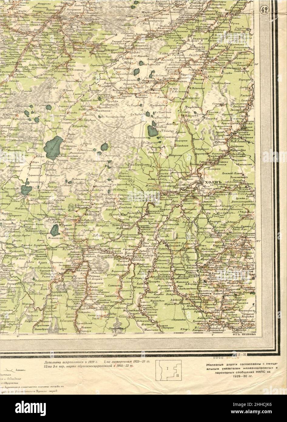 Special map of the European Russia (Strelbitsky's). N 027, part 8 of 8 ...