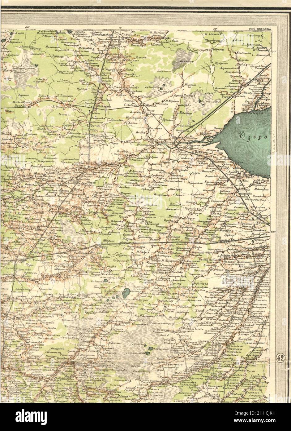 Special map of the European Russia (Strelbitsky's). N 027, part 4 of 8 ...