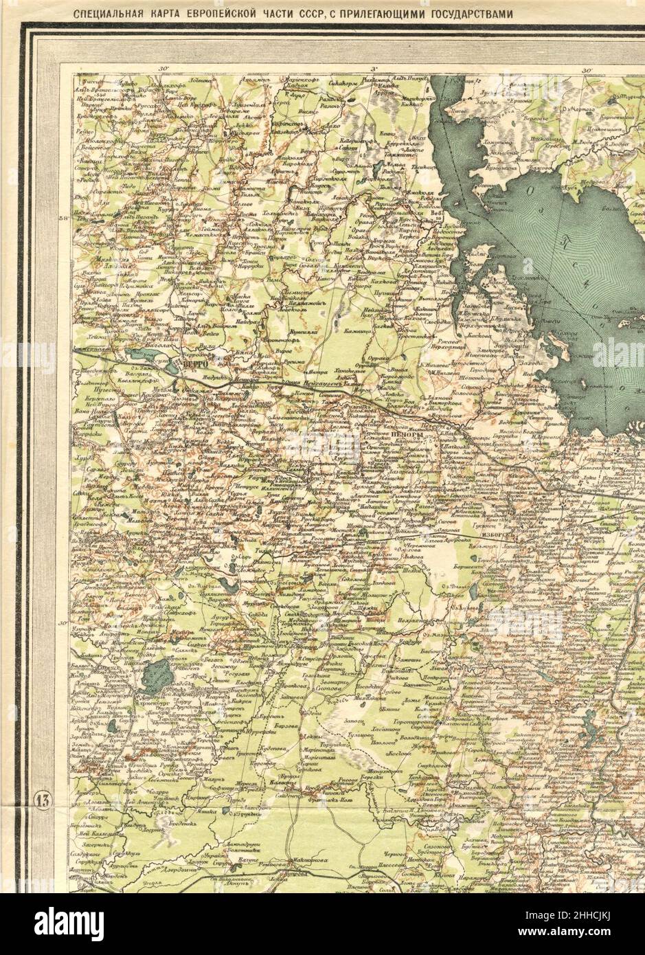 Special map of the European Russia (Strelbitsky's). N 027, part 1 of 8 ...