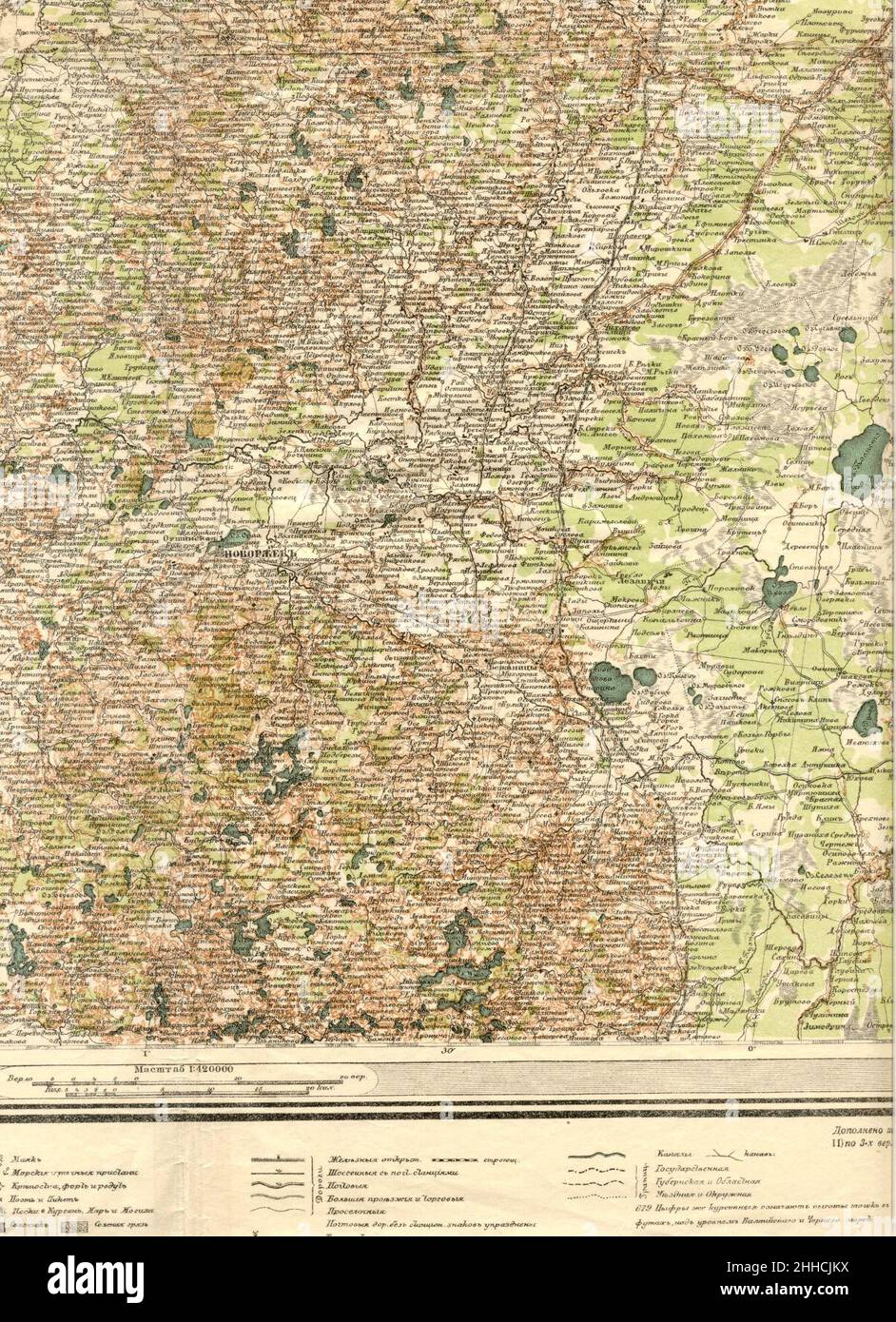 Special map of the European Russia (Strelbitsky's). N 027, part 7 of 8 ...