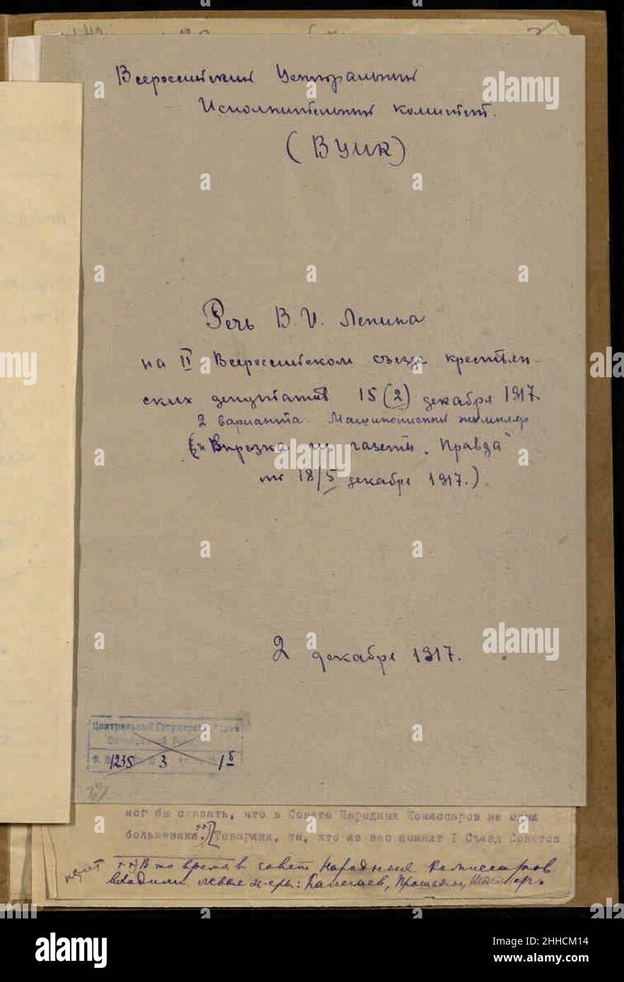 Speech At The Second All-Russia Congress Of Soviets Of Peasants ...