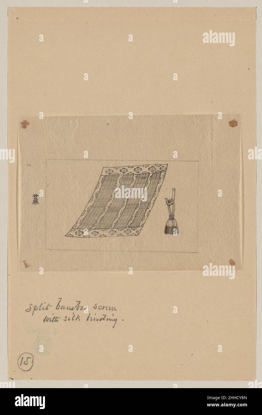 Split bamboo screen with silk binding Stock Photo - Alamy