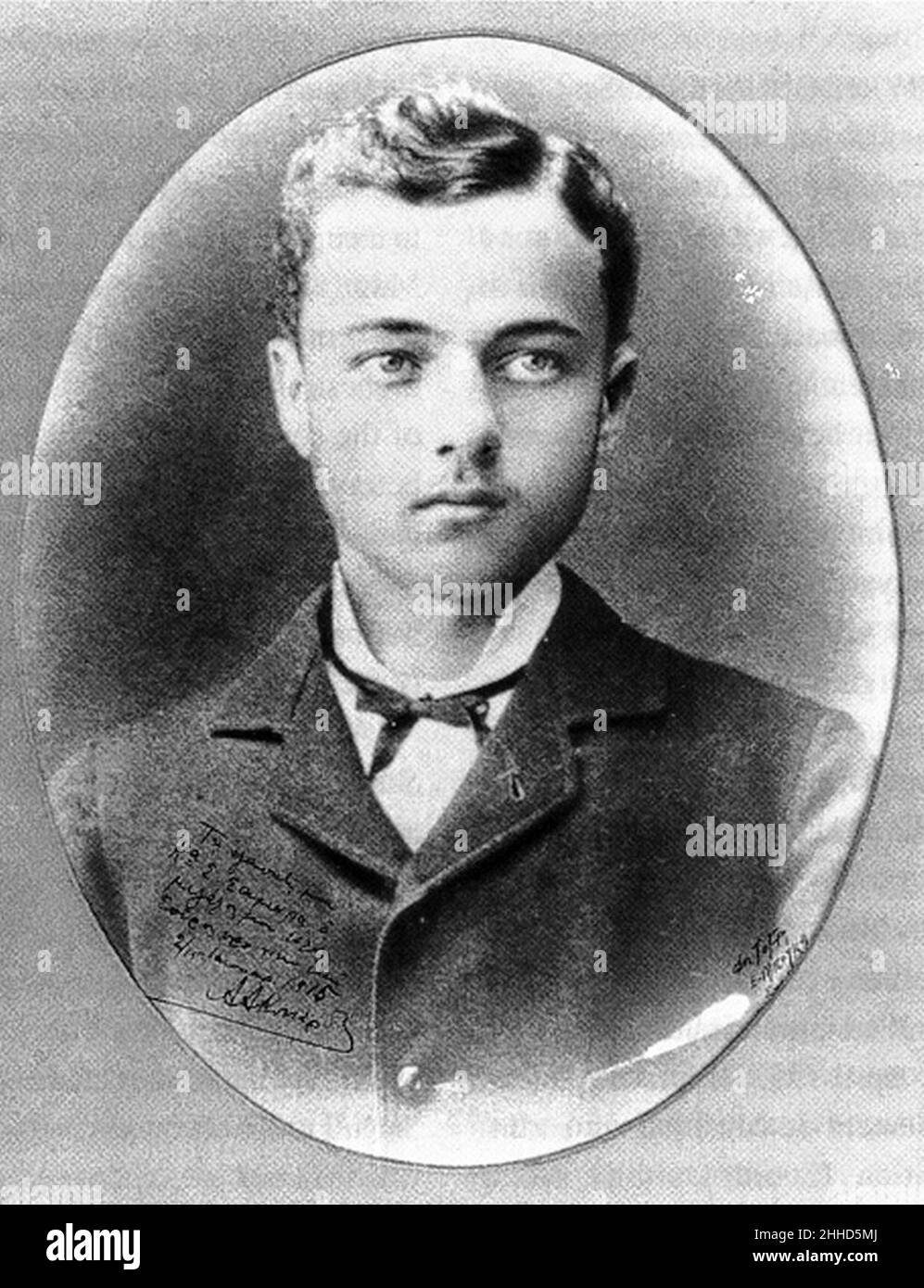 Spyros samaras hi-res stock photography and images - Alamy