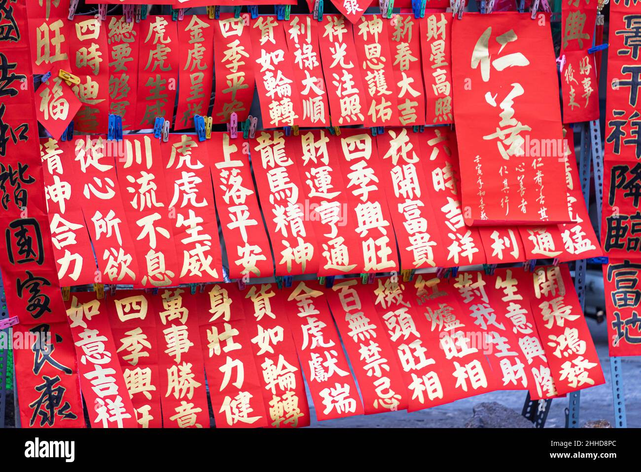 Chinese New Year scroll with gold ingot and paintbrush. Traditional New ...