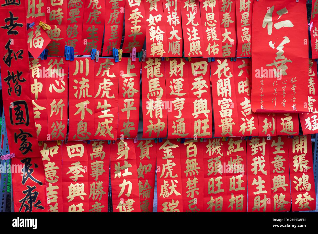 Chinese New Year scroll with gold ingot and paintbrush. Traditional New ...