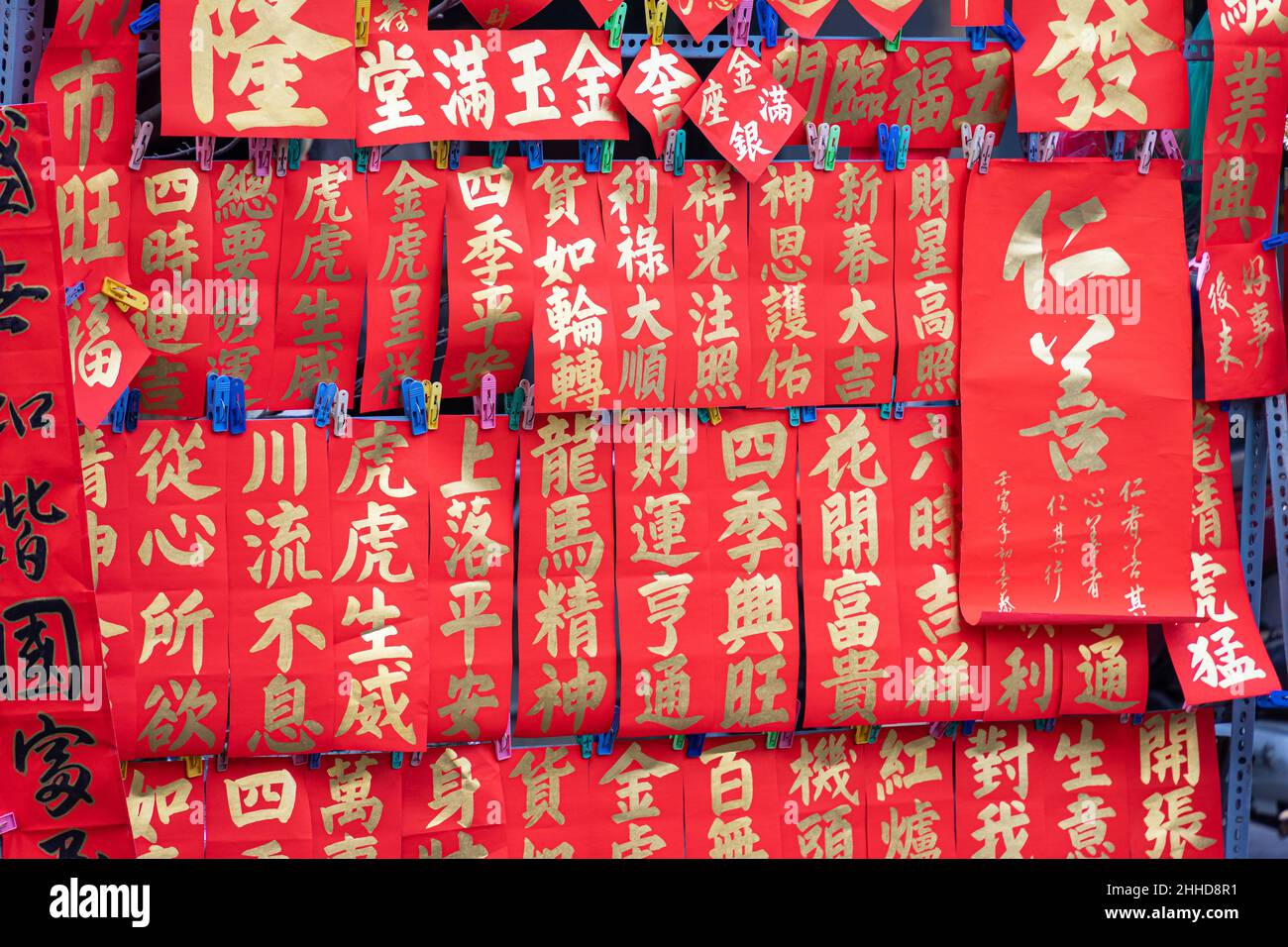 Chinese New Year scroll with gold ingot and paintbrush. Traditional New ...