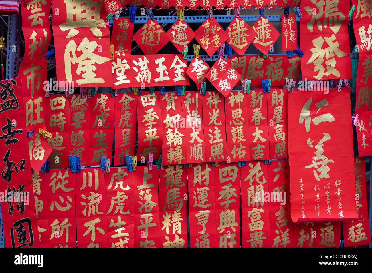 Chinese New Year scroll with gold ingot and paintbrush. Traditional New ...