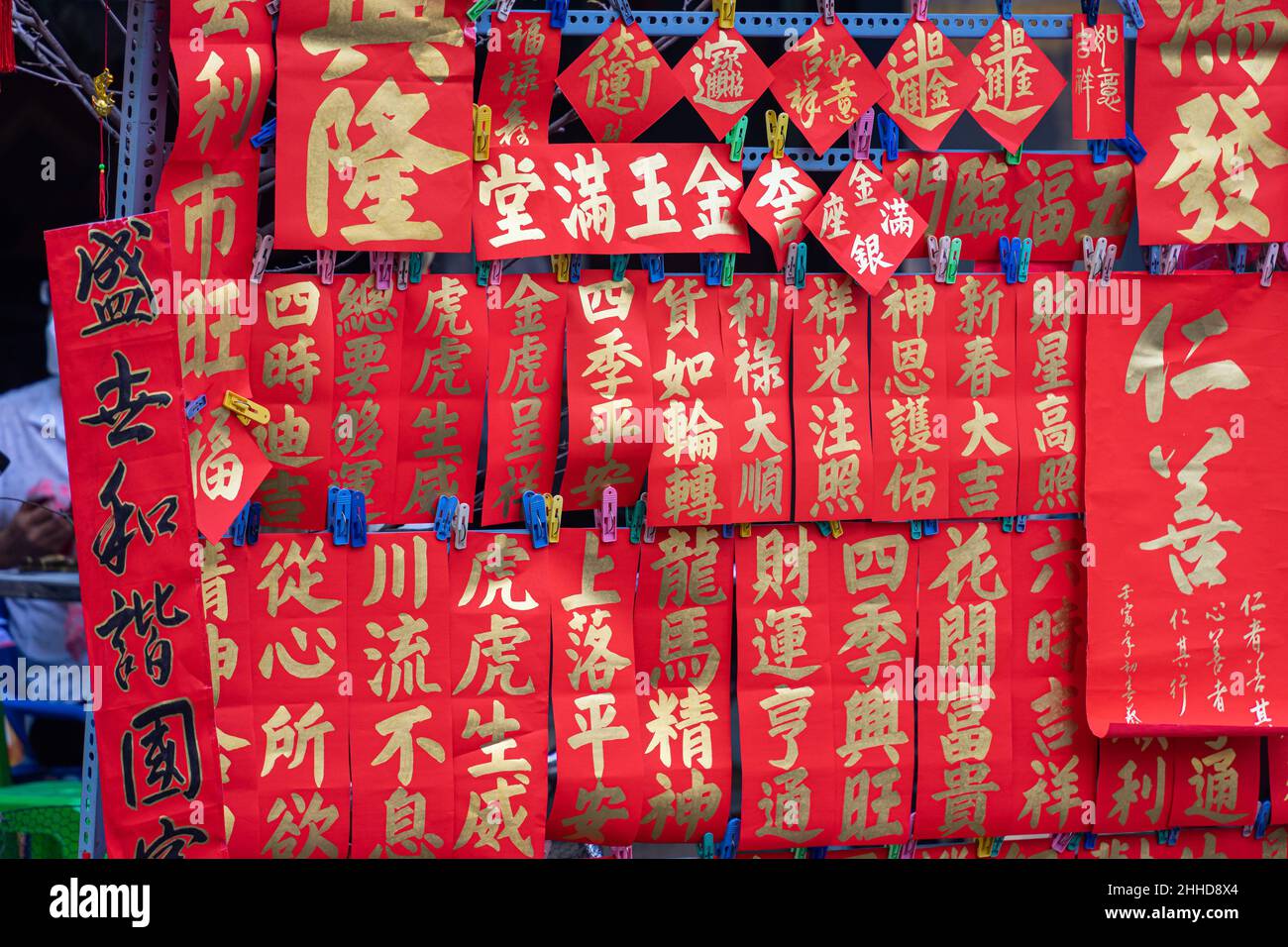 Chinese New Year scroll with gold ingot and paintbrush. Traditional New ...