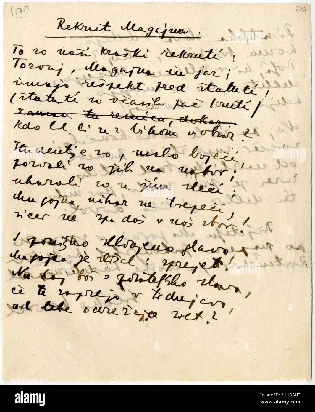 Rekrut hi-res stock photography and images - Alamy