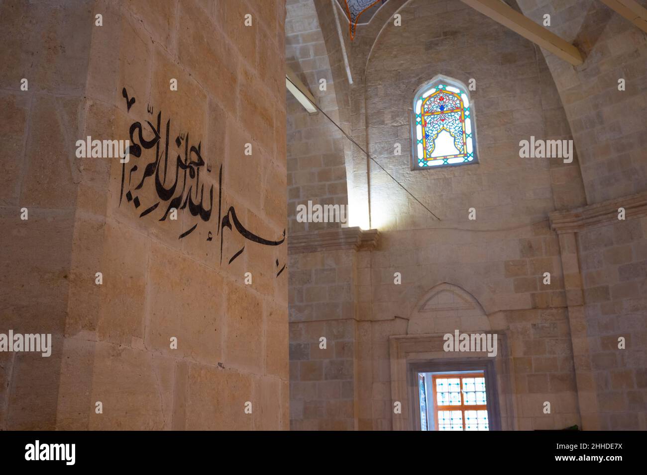 Bismillah or besmele or basmala. Text of in the name of Allah in the ...