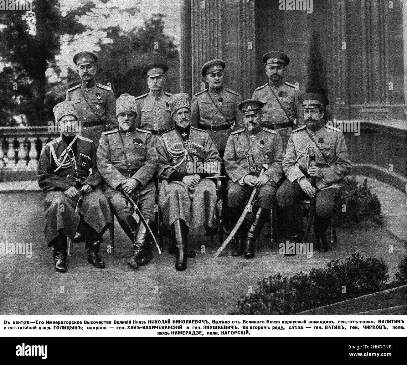 St George Duma Stock Photo - Alamy