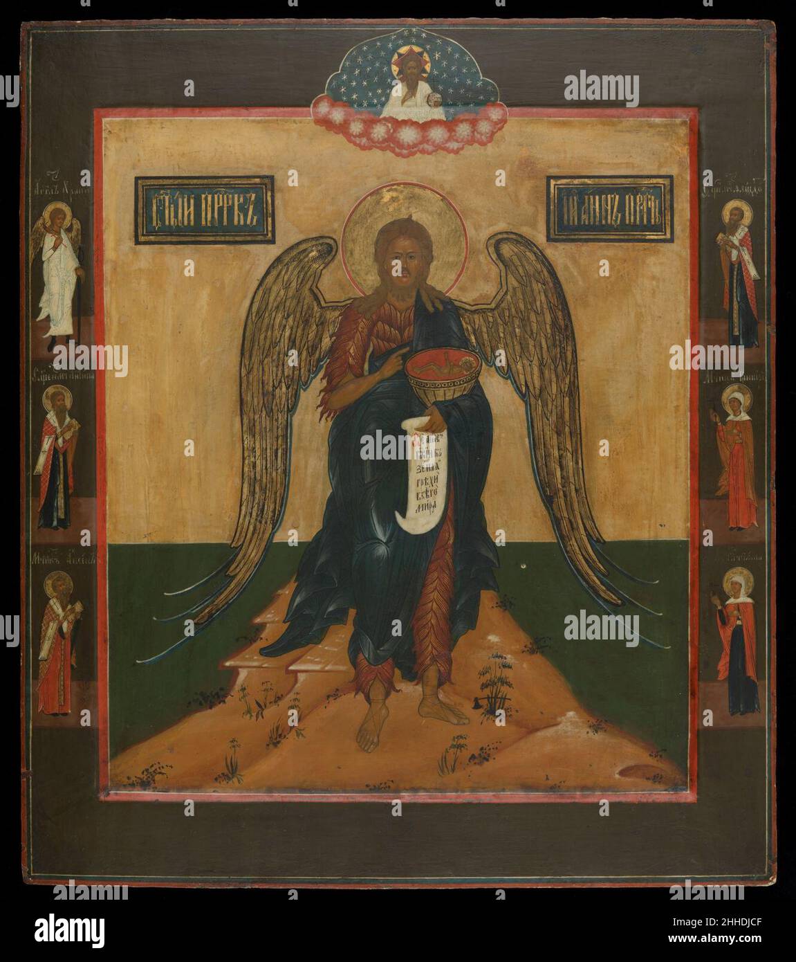 John the forerunner hi-res stock photography and images - Alamy