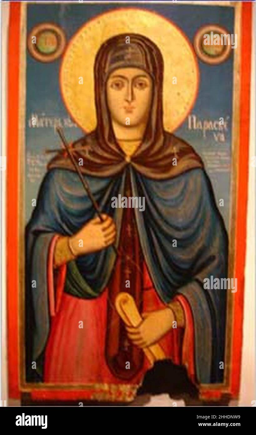 St Petka Murgash 1842 Kostadin Veles Stock Photo - Alamy