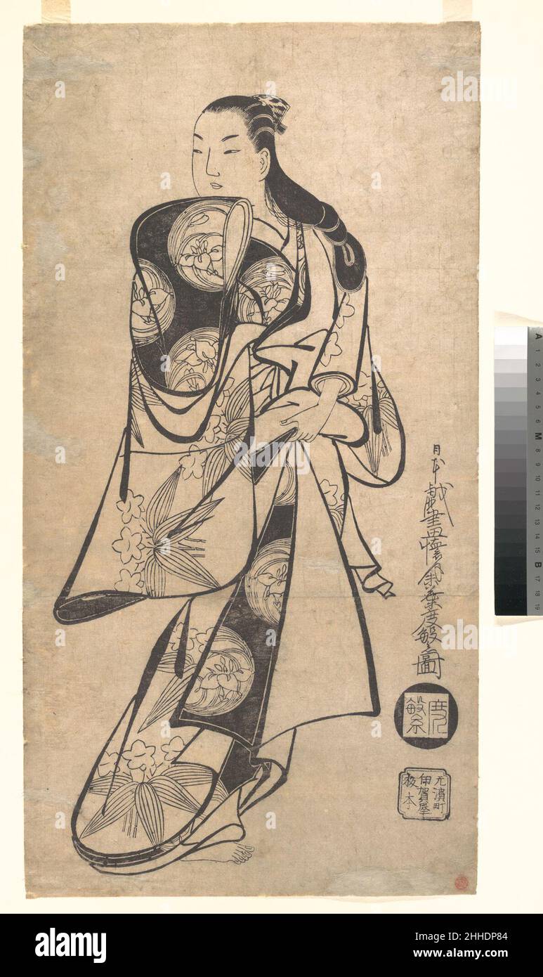 Dohan dohan hi-res stock photography and images - Alamy