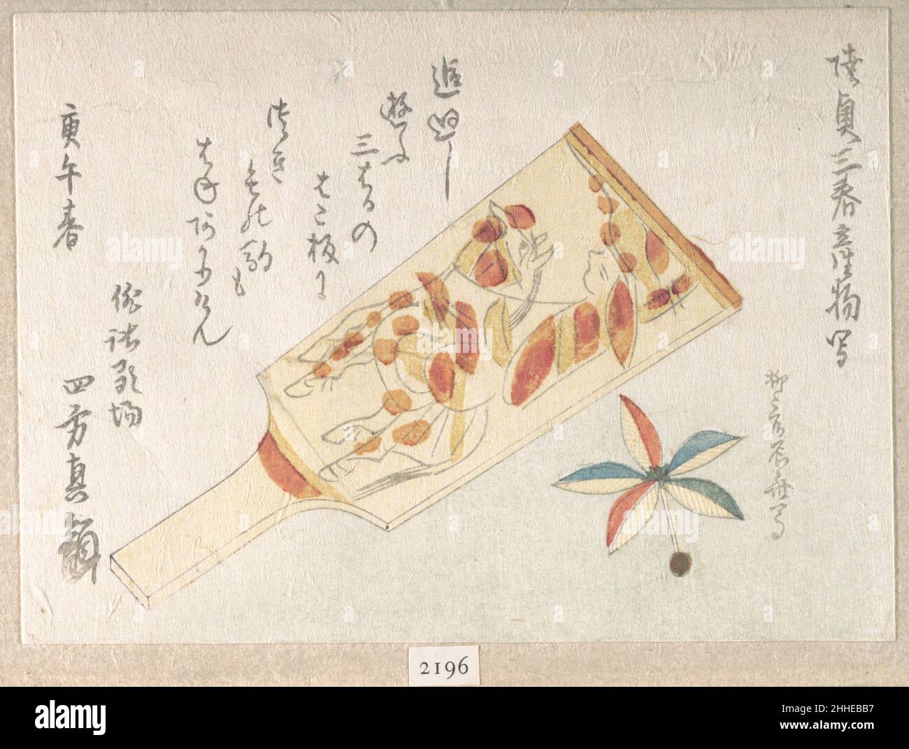 Japanese battledore hi-res stock photography and images - Alamy