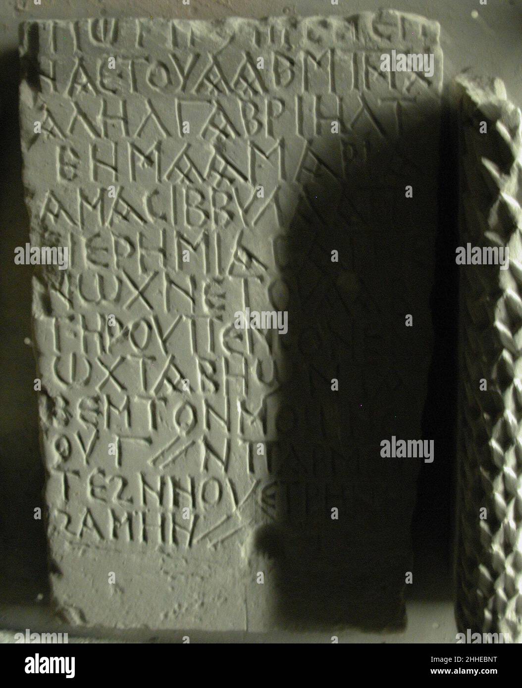 Stelae egypt hi-res stock photography and images - Alamy