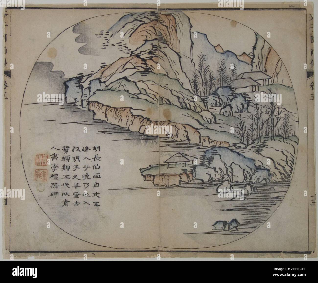 A Page from the Jie Zi Yuan Original painted by Hu Changbo Chinese. A ...