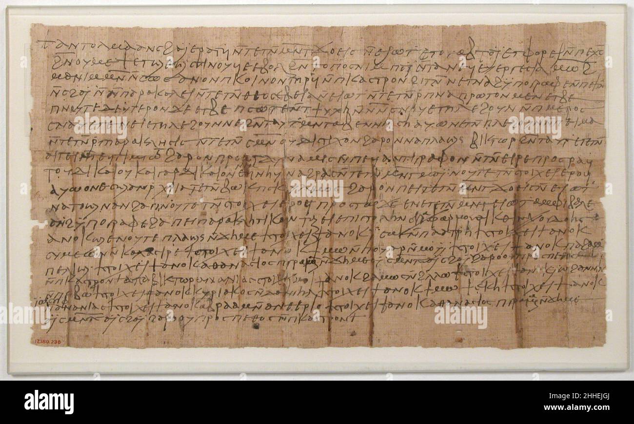 Coptic papyrus hi-res stock photography and images - Alamy