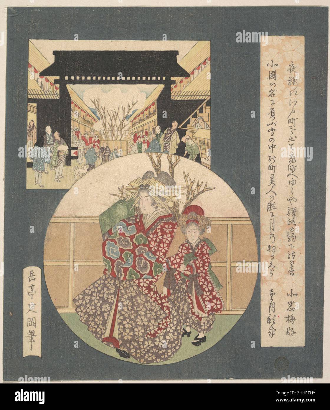 The Gate of the Yoshiwara ca. 1820 Yashima Gakutei Japanese. The Gate ...