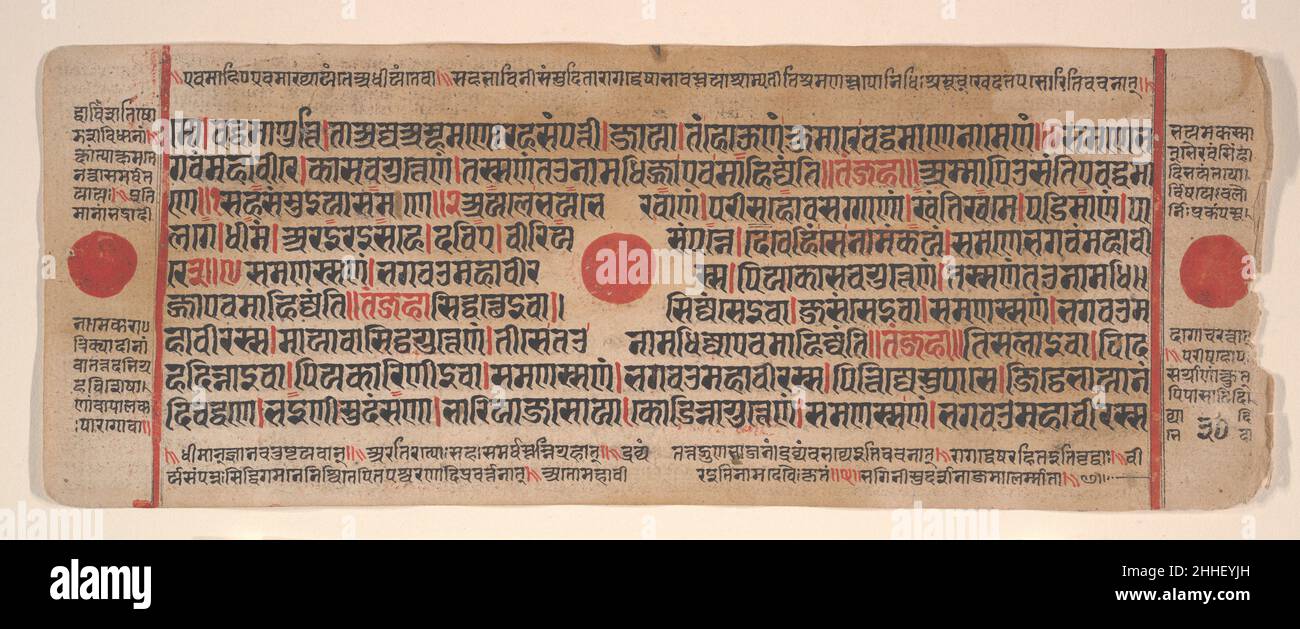 Leaf from a Kalpa Sutra (Jain Book of Rituals) 15th century Bhadrabahu ...