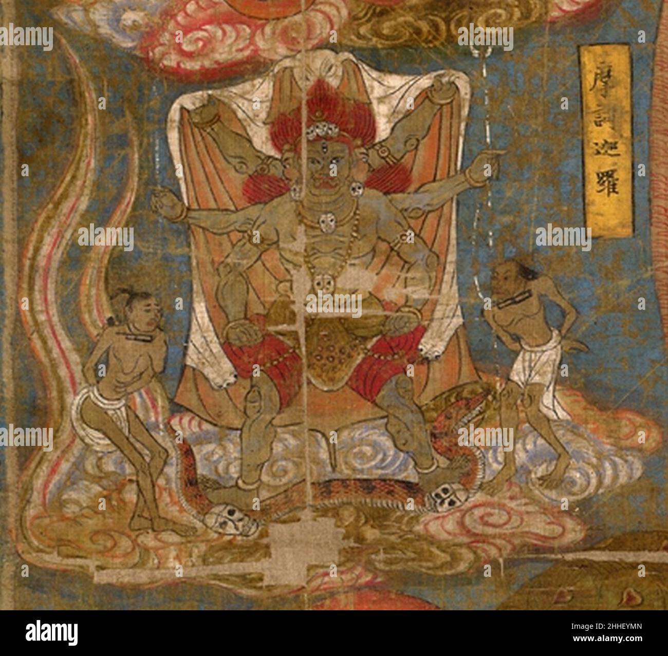 Standing Mahākāla (Dunhuang Mogao Stock Photo - Alamy