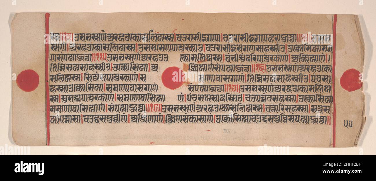 Leaf from a Kalpa Sutra (Jain Book of Rituals) 15th century Bhadrabahu ...
