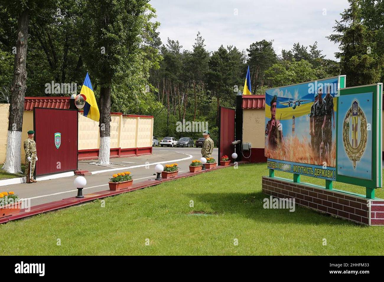 State Border Guard Service of Ukraine 10th Mobile Detachment 2 Stock ...