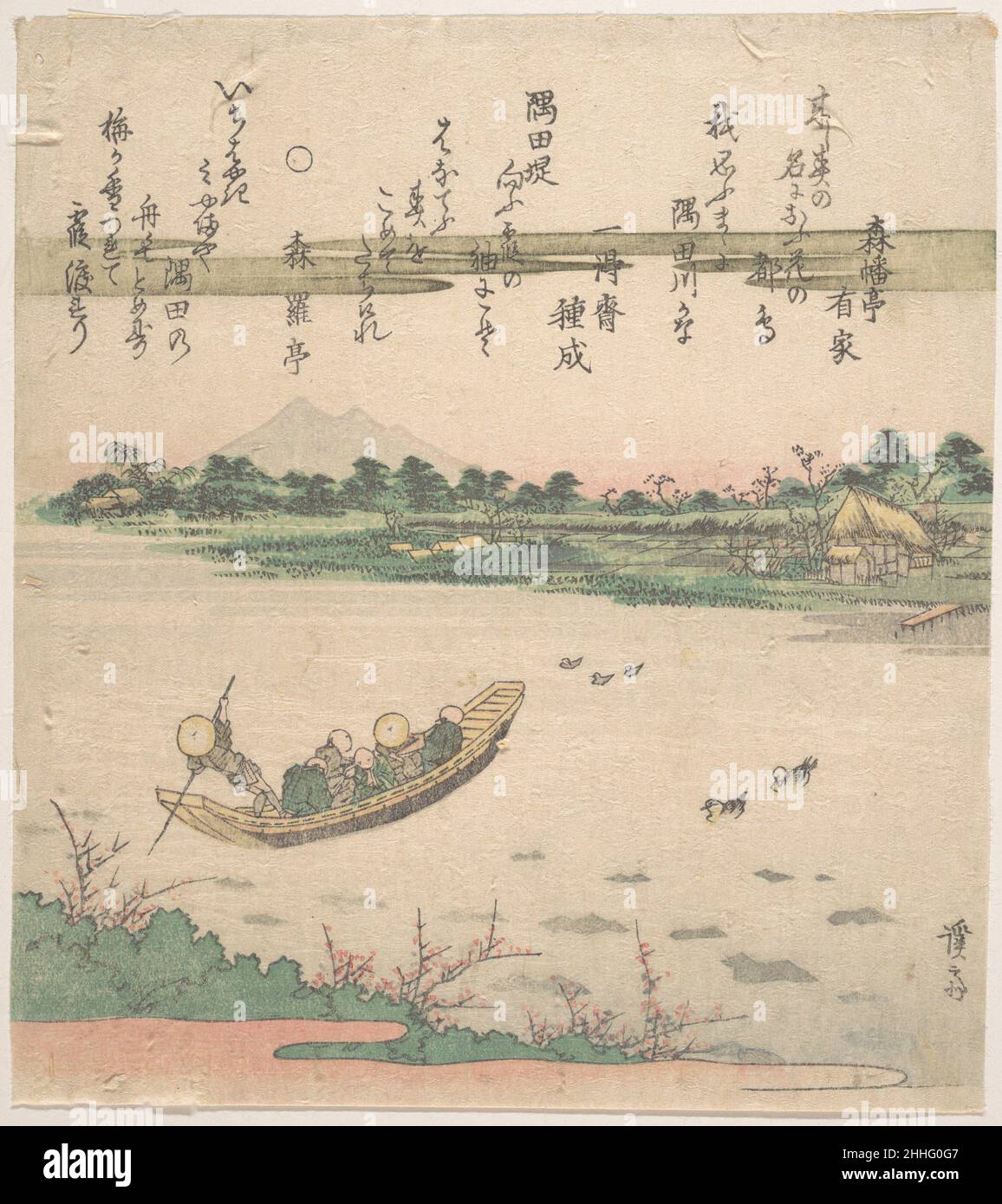 Boat Ferrying Across River Keisai Eisen Japanese. Boat Ferrying Across ...