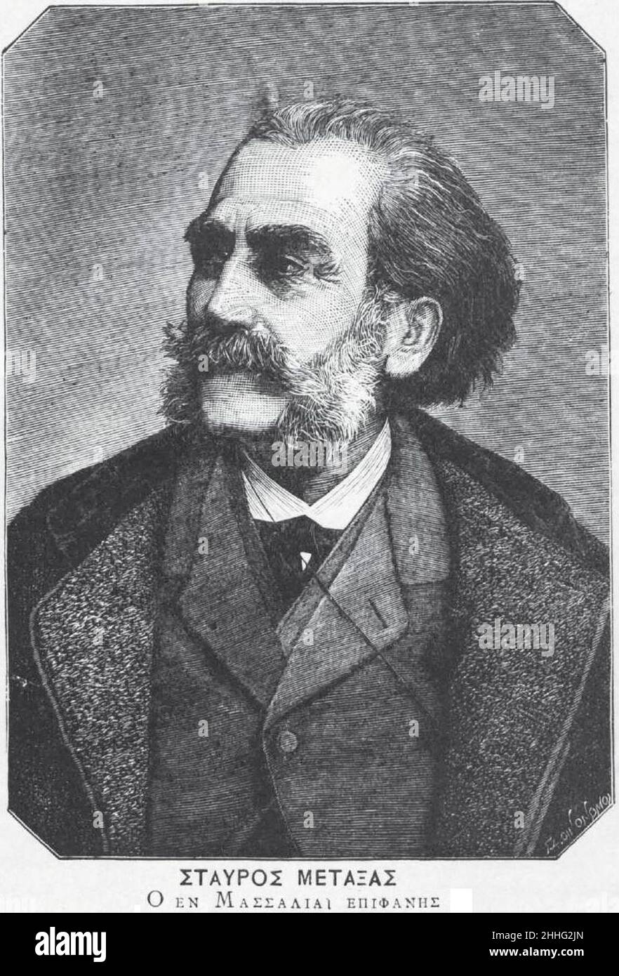 Stauros hi-res stock photography and images - Alamy