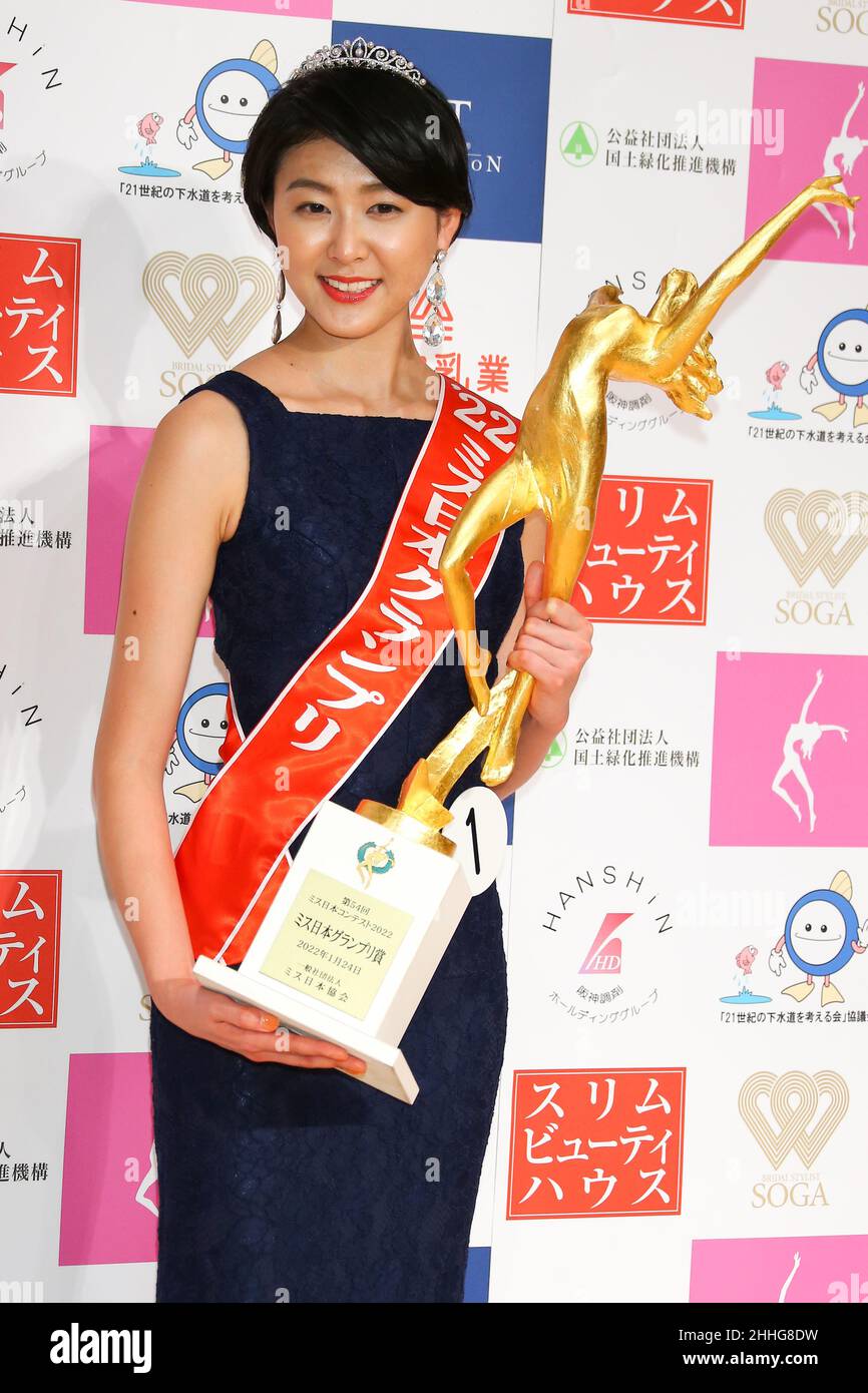 Final judging and awarding ceremony of "The 54th Miss Japan Contest ...