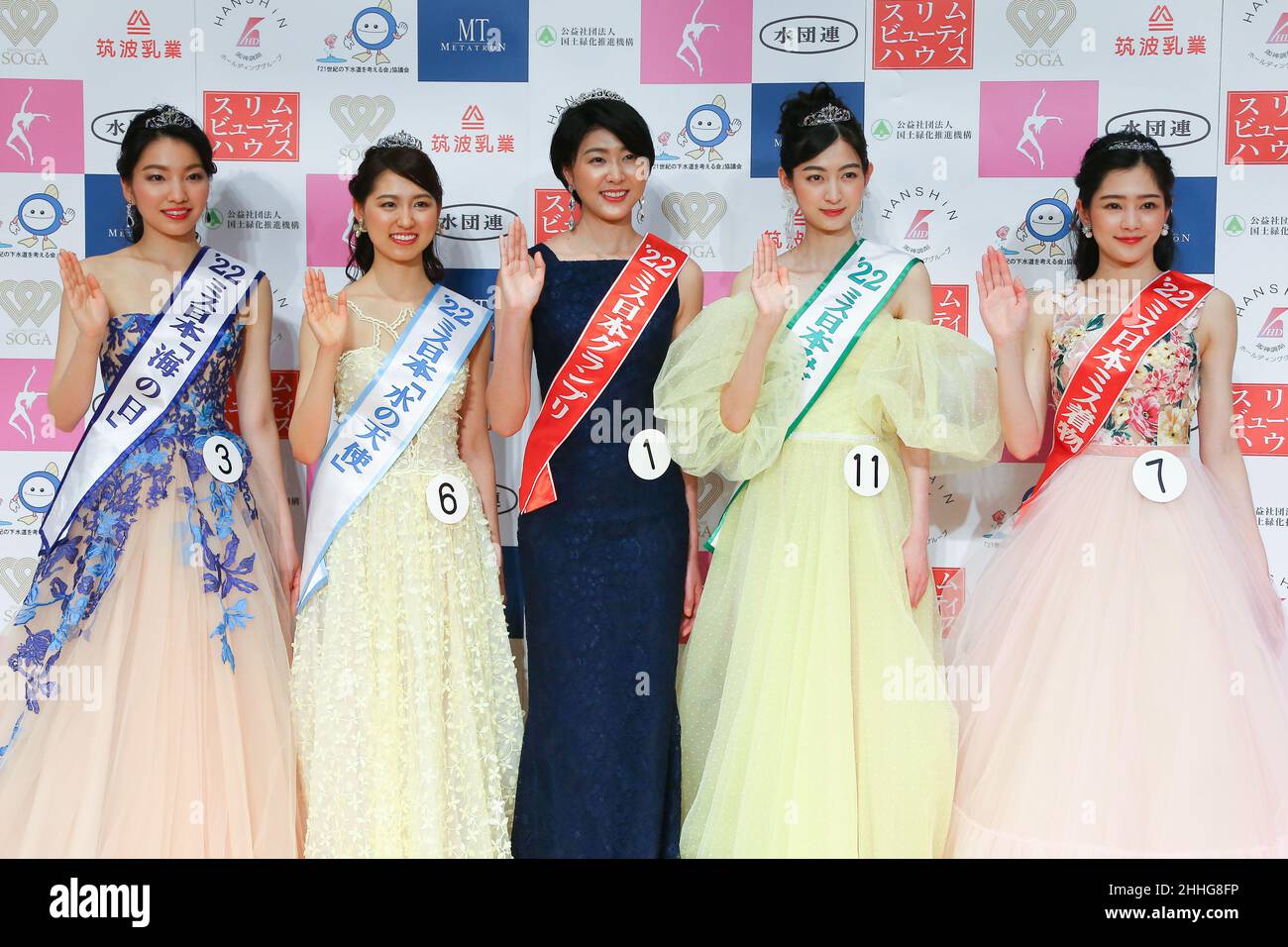 Final judging and awarding ceremony of "The 54th Miss Japan Contest ...