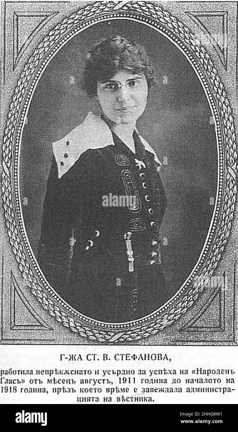 Stefanova hi-res stock photography and images - Alamy