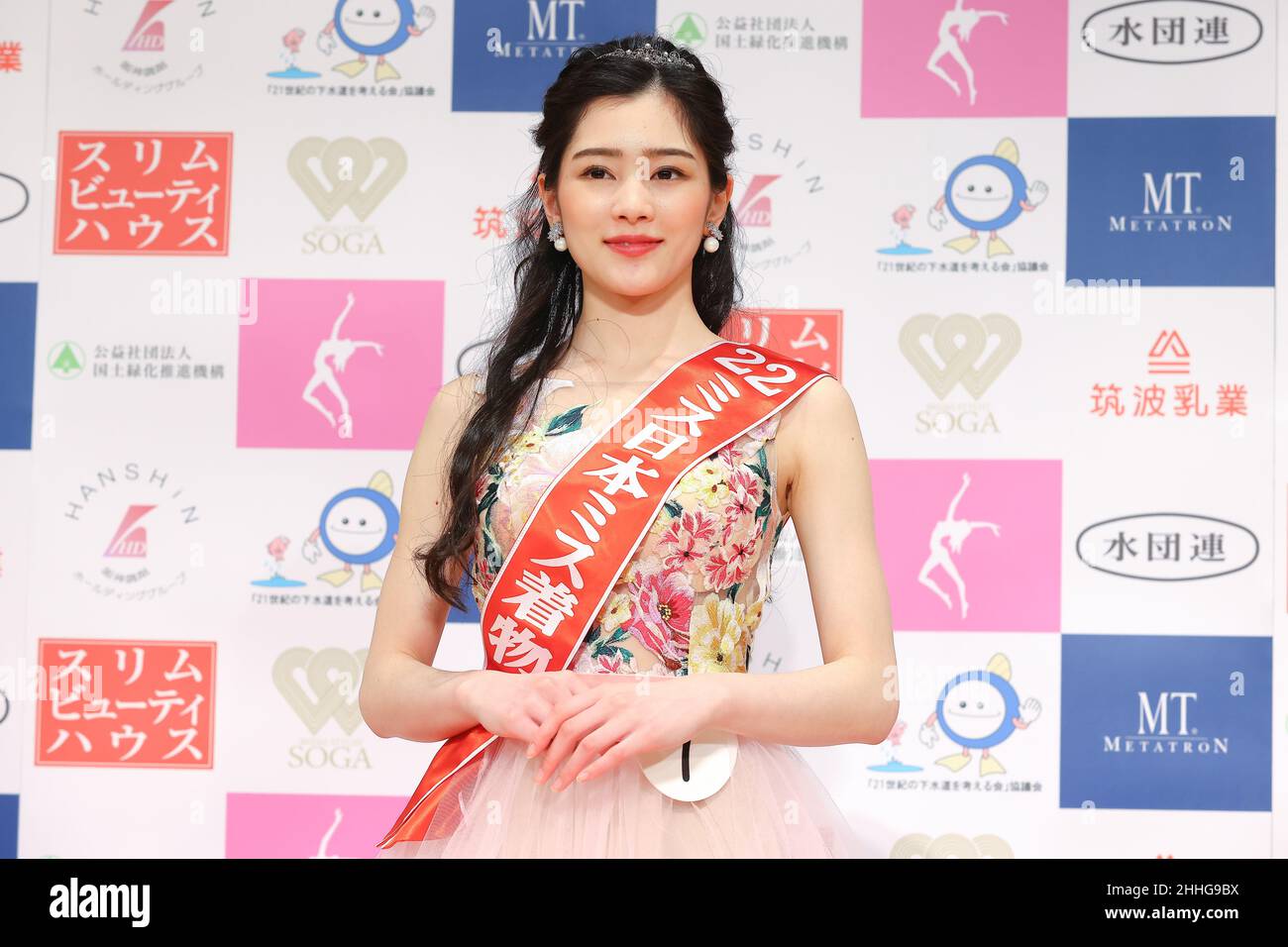 Tokyo, Japan. January 24, 2022, Final judging and awarding ceremony of ...