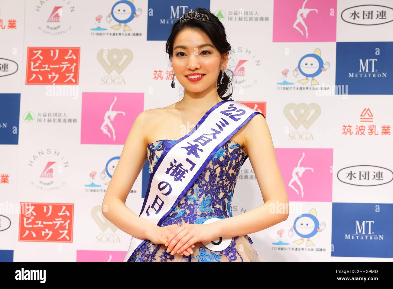 Tokyo, Japan. January 24, 2022, Final judging and awarding ceremony of ...