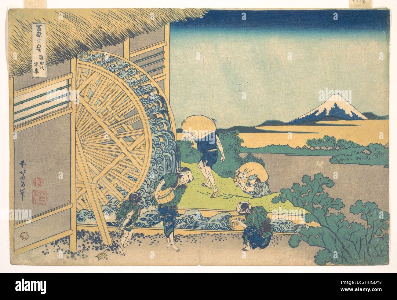 The Waterwheel at Onden (Onden no suisha), from the series Thirty-six ...