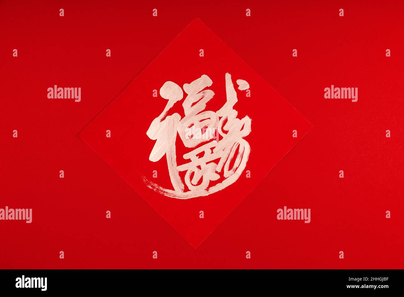 Chinese lunar New Year traditional Blessing for luck and happiness on ...