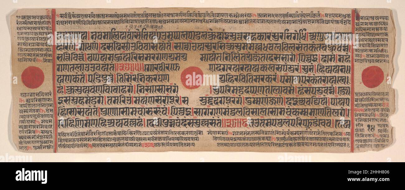 Leaf from a Kalpa Sutra (Jain Book of Rituals) 15th century Bhadrabahu ...