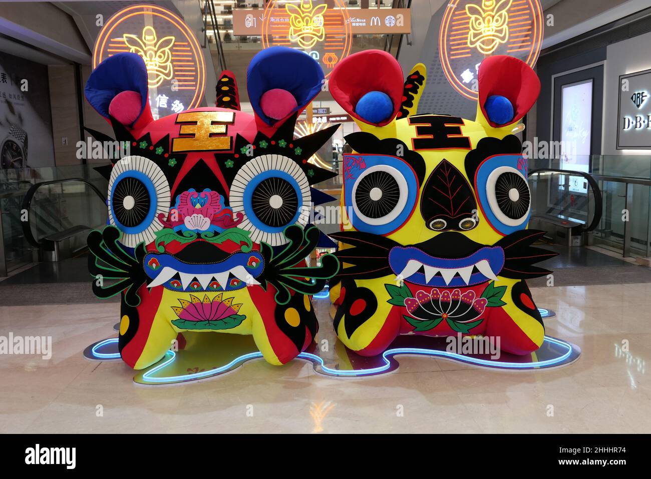 January 24, 2022, Xi'an, Xi'an, China: A shopping mall near Xi'an south ...